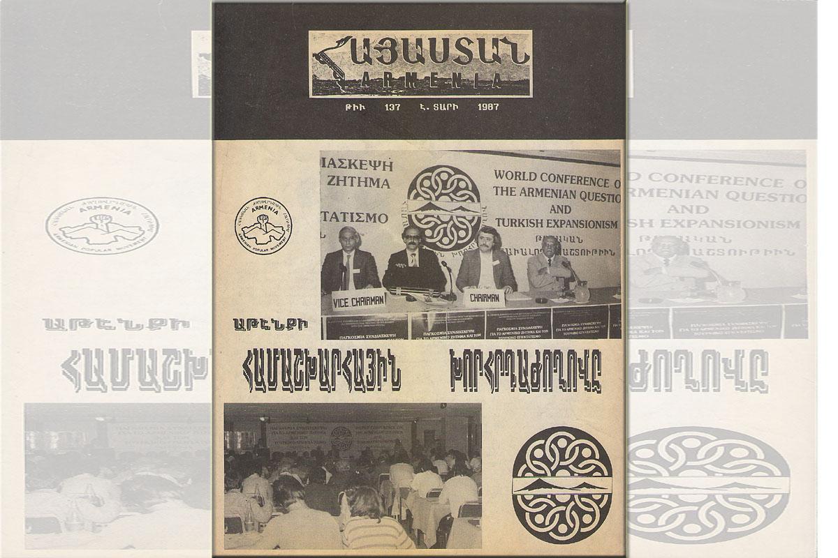«Հայաստան» թիւ 137 - Լուրեր - ASALA