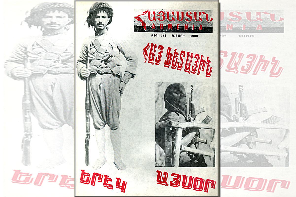 «Հայաստան» թիւ 141-1988 - Լուրեր - ASALA
